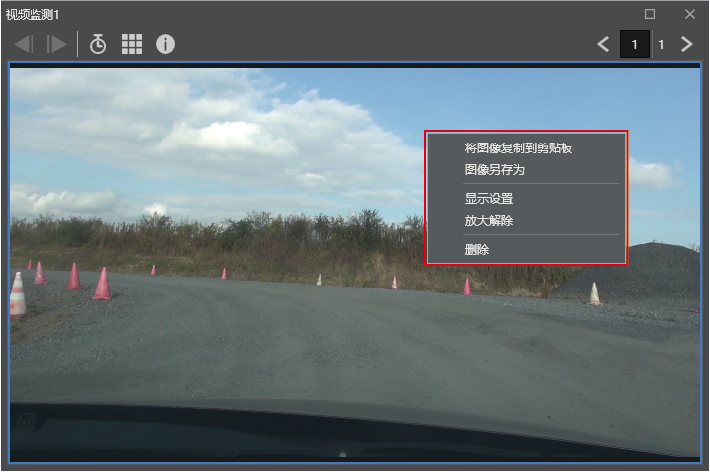 O- Solution使用说明书（功能解说篇）