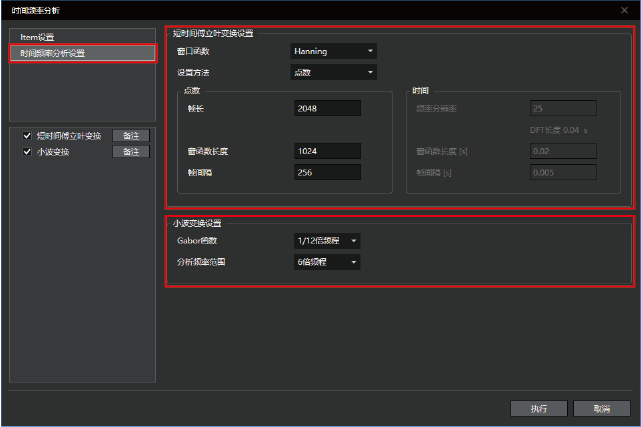 O- Solution使用说明书（功能解说篇）