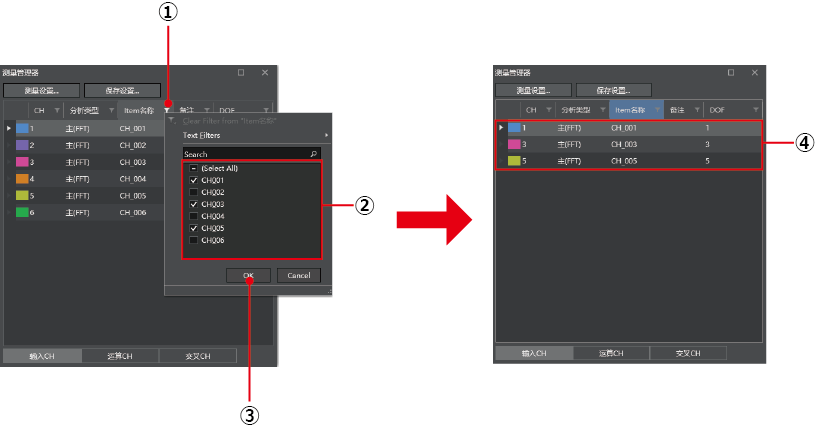O- Solution使用说明书（功能解说篇）