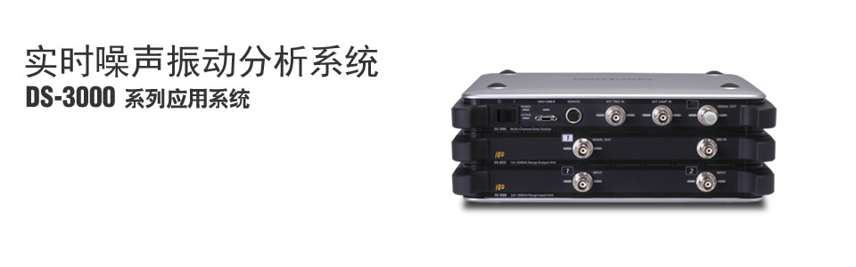 小野测器 - 主页